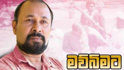 Detienen a un astrólogo por predecir la muerte del presidente de Sri ...